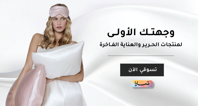 PinkyGlow - بينك جلو