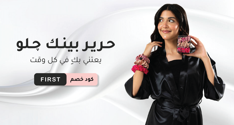 PinkyGlow - بينك جلو